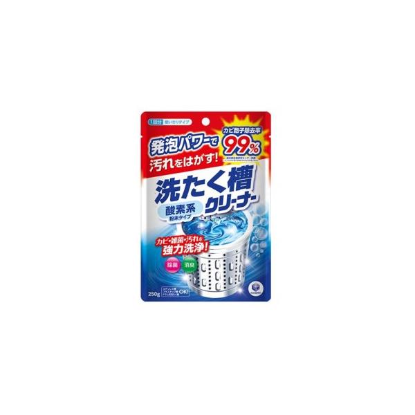 ▼5000円以上送料無料　(但し沖縄県、離島などは別途送料負担があります)　　　第一石鹸 ランドリークラブ 洗濯槽クリーナー ２５０ｇはせっけんカスや洗剤の溶け残りなどで汚れら洗たく槽の黒カビをすっきり取り除きます。ステンレス層・プラスチッ...