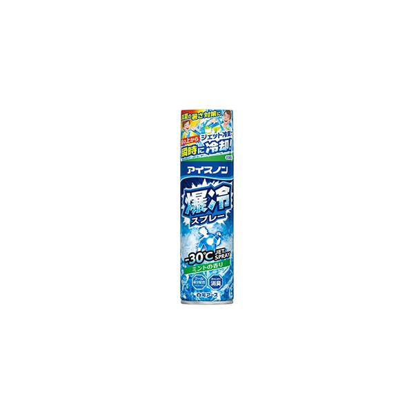 ▼沖縄県、離島地域は「送料無料対象外」となります。別途送料負担がございますのでご注意下さい。　　　白元アース　爆冷スプレー　ミントの香り 大容量３３０ｍｌは服の上からスプレーするだけで、−３０℃以下のジェット冷気が暑さでほてった体を瞬時に冷...