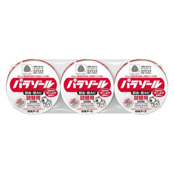 ▼沖縄県、離島地域は「送料無料対象外」となります。別途送料負担がございますのでご注意下さい。　　　白元アース　洋服ダンス用 パラゾール つめかえ３個入は洋服ダンスのパイプに吊り下げるタイプの防虫剤です。パラジクロルベンゼンの効果で大切な衣類...