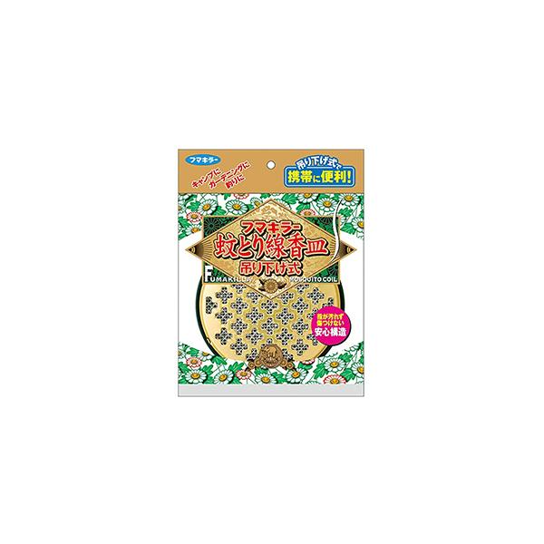 ▼5000円以上送料無料　(但し沖縄県、離島などは別途送料負担があります)　　　▼5000円以上送料無料　(但し沖縄県、離島などは別途送料負担があります)　　　フマキラー　蚊とり線香皿 吊り下げ式 1個は安定した殺虫効果を発揮。殺虫成分ピレ...
