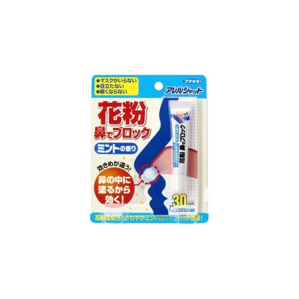 フマキラー  アレルシャット　花粉鼻でブロックミント３０日分　5ｇは鼻の入り口にクリームを塗ることで、花粉・ダニ・ハウスダスト・ペットの毛などの鼻からの吸入を低減。眠くならず、運転中やお仕事中も使えます。また、妊娠中・授乳期の方やお子様にも...
