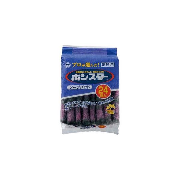 ▼5000円以上送料無料　(但し沖縄県、離島などは別途送料負担があります)　　　　ボンスター　ボンスター　ソープパッド　２４個入は無リンソープ時業務用のたわしです。植物性石鹸と柔らかな特殊鋼使用。錆び落としや、磨き、コゲつき落としに最適なプ...