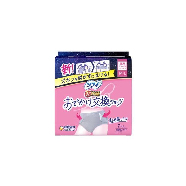 ▼5000円以上送料無料　(但し沖縄県、離島などは別途送料負担があります)　　　ユニチャーム　ソフィ超熟睡おでかけ交換ショーツＭ−Ｌサイズ　７枚はおでかけ交換ショーツはズボンを脱がずに交換できるから、外出中でも簡単にはけるショーツ型ナプキン...