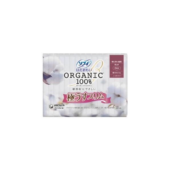 ▼5000円以上送料無料　(但し沖縄県、離島などは別途送料負担があります)　　　ユニチャーム　ソフィはだおもいオーガニックスリム２３０羽付１５枚はソフィで、最も素材にこだわったオーガニックコットン１００％シリーズ。デリケートゾーンが触れる上...