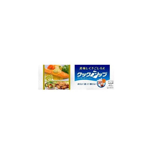 ▼5000円以上送料無料　(但し沖縄県、離島などは別途送料負担があります)　　　　ユニチャーム　クックアップ　キッチンペーパー　４０枚はセンイの残らない「三層構造シート」だから、しなやかでソフトな肌触りで、布（クロス）のような使いやすさです...