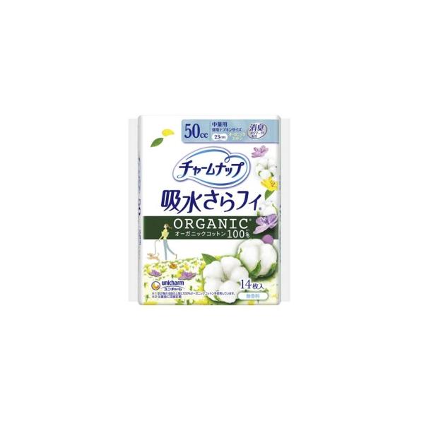 ▼5000円以上送料無料　(但し沖縄県、離島などは別途送料負担があります)　　　ユニチャーム　チャームナップ　コットン中量用１４枚はオーガニックコットン１００％※１のトップシート。自然で、安心なつけ心地の吸水ケア専用品。(1)汗や湿気さえも...