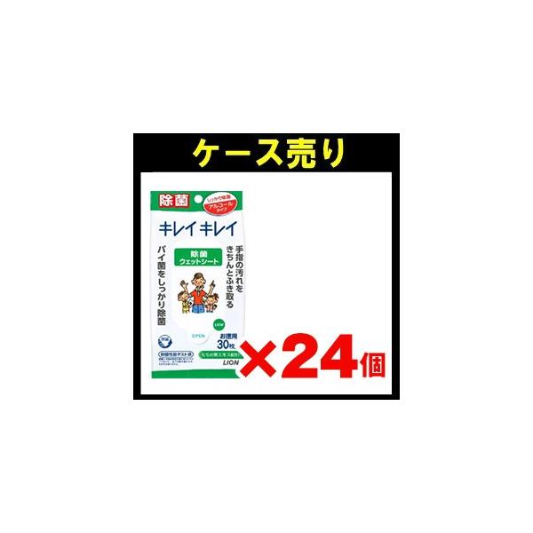 沖縄県などの離島は別途送料のご負担がございます。【ケース売り】まとめ買い、お取り寄せとなります。商品は予告なしにリニューアルされる場合があります。画像はイメージ画像となりますのでご了承ください。お届けはメーカー箱でのお届けとなり、1週間〜1...