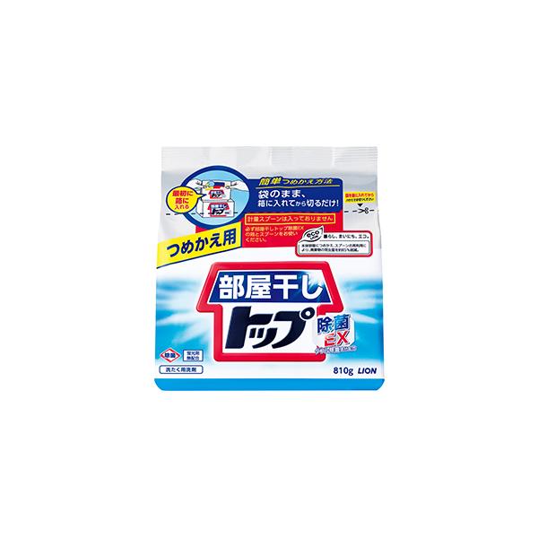 ▼沖縄県、離島地域は「送料無料対象外」となります。別途送料負担がございますのでご注意下さい。　　　ライオン　部屋干しトップ除菌ＥＸ　粉末洗剤　つめかえ８１０ｇはいつものお洗濯で汚れ・菌・ウイルスまで落とし、部屋干し時のイヤなニオイを防ぐ衣料...