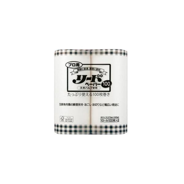 ▼5000円以上送料無料　(但し沖縄県、離島などは別途送料負担があります)　　　ライオン　リードペーパー　プロ用 中　100枚×２ロール業務用 クッキングペーパーはお得なサイズの業務用クッキングペーパーです。フライパンの油ふき、食器、コップ...