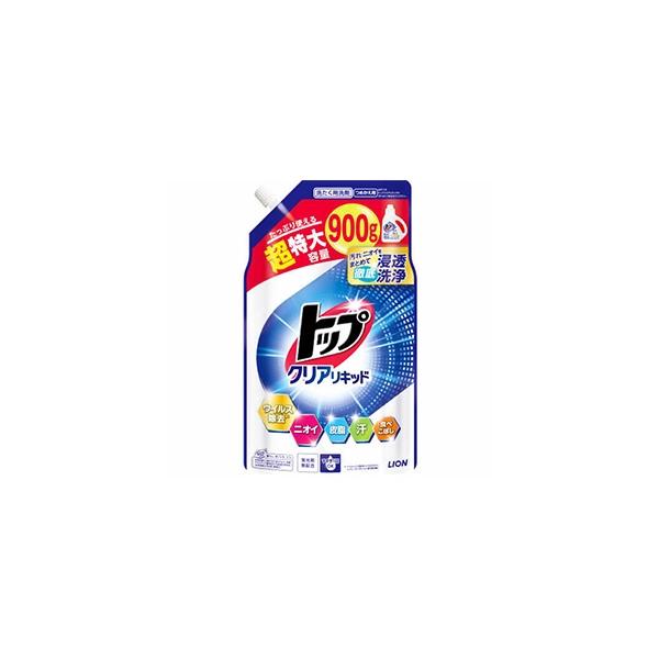 ▼沖縄県、離島地域は「送料無料対象外」となります。別途送料負担がございますのでご注意下さい。　　　ライオン　トップクリアリキッドつめかえ用超特大　９００ｇはさらさらリキッドがまとめ洗いでも繊維の奥まで浸透洗浄。幅広い汚れをさらっと落とし、黄...