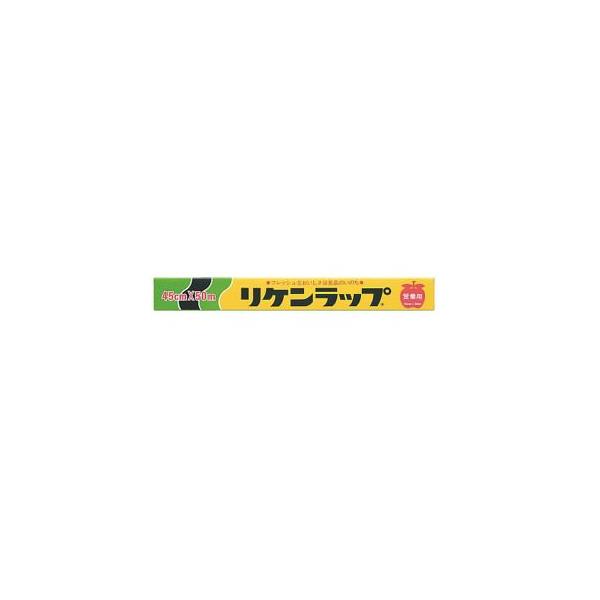 ▼5000円以上送料無料　(但し沖縄県、離島などは別途送料負担があります)　　　　リケンラップ４５は４５ｃｍ ｘ ５０ｍは引出し易く、切り易いスムーズな使用感です。電子レンジにも使え、魚や肉のフリージングにもご使用できます。　○尚、こちらの...