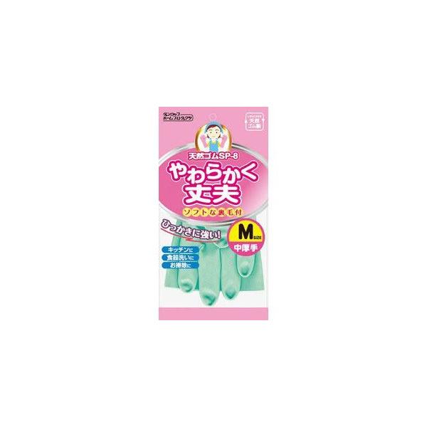 ▼5000円以上送料無料　(但し沖縄県、離島などは別途送料負担があります)　　　　ダンロップ　天然ゴム ゴム手袋 中厚手 Mサイズ グリーンは内面に裏毛のついた天然ゴム手袋です。やわらかくて丈夫な中厚手タイプ。塩化ビニール製に比べて、硬くな...