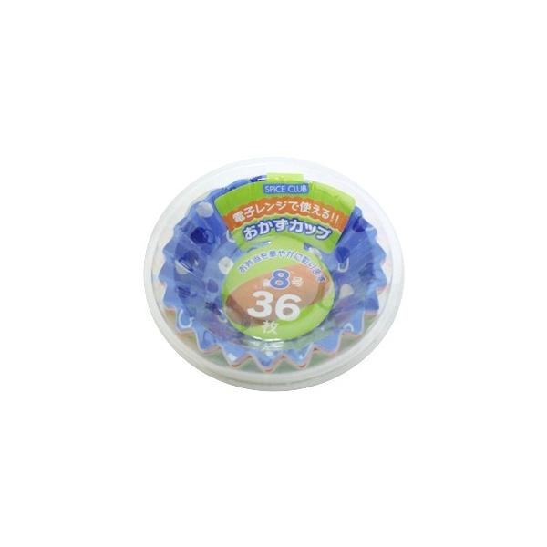 ▼5000円以上送料無料　(但し沖縄県、離島などは別途送料負担があります)　　　大和物産　ＳＣおかずカップ８号　３６枚は電子レンジで使えるおかずカップです。お弁当に最適。ピンク・グリーン・ブルー・オレンジ各9枚　【4904681624929】