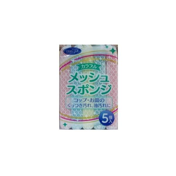▼5000円以上送料無料　(但し沖縄県、離島などは別途送料負担があります)　　　　大和物産　カラフル　メッシュスポンジ 5個パックはサイズ：75×150×20mm。材質：ポリエステルネット、ウレタンフォーム　５個パック　　【49046816...