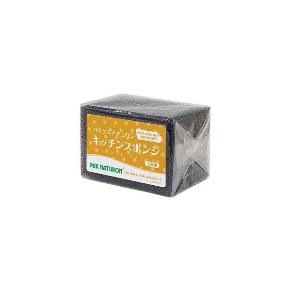 ▼5000円以上送料無料　(但し沖縄県、離島などは別途送料負担があります)　　　太陽油脂　パックスナチュロン キッチンスポンジ ブラック ２個組　１個は泡立ち、水切れの良いキッチンスポンジ２個組です。　泡立ち、水切れ抜群！！驚きの耐久性＊！...