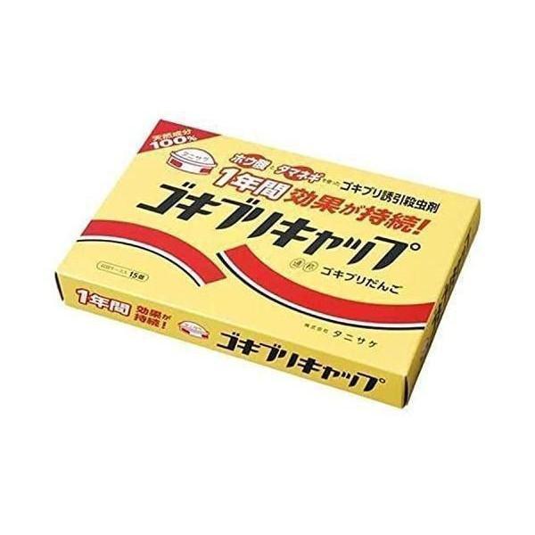 ▼5000円以上送料無料　(但し沖縄県、離島などは別途送料負担があります)　　　タニサケ　ゴキブリキャップ 10g×15個入はタマネギの誘引効果で集まったゴキブリは、収容ケースの穴から本剤を食べます。本剤を食べたゴキブリは有効成分の働きで脱...