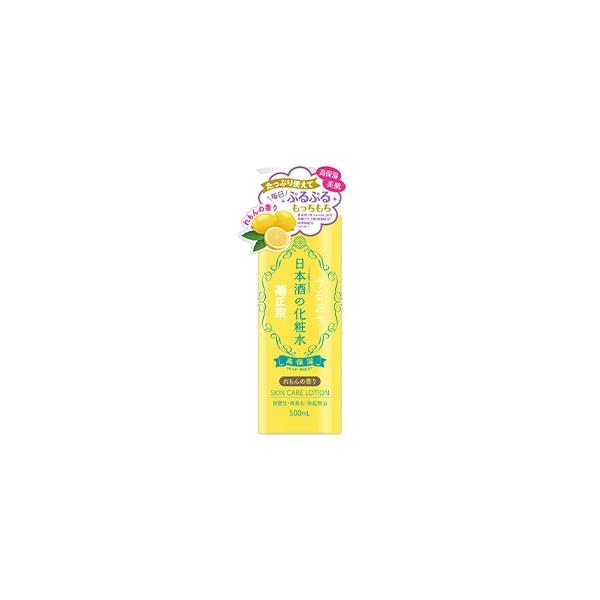 ▼5000円以上送料無料　(但し沖縄県、離島などは別途送料負担があります)　　　菊正宗酒造 菊正宗　日本酒の化粧水高保湿　れもんの香り　５００ｍｌはうるおいを与えて肌の状態を整える日本酒（コメ発酵液・保湿成分）配合の化粧水です。保湿効果の高...