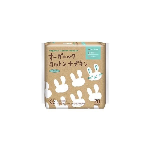 ▼5000円以上送料無料　(但し沖縄県、離島などは別途送料負担があります)　　　コットンラボ　オーガニック コットンナプキン 21.5cm 羽つき２０個は表面材にオーガニックコットン（無農薬有機栽培綿）１００％を採用。ふつうの日用２１．５ｃ...