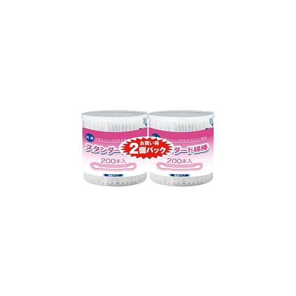 ▼5000円以上送料無料　(但し沖縄県、離島などは別途送料負担があります)　　　コットンラボ　スタンダード綿棒　200本×2個パックは天然コットン１００％のソフトな使用感の綿球。天然抗菌剤キトサンが雑菌の繁殖を抑えて衛生的。　【497320...