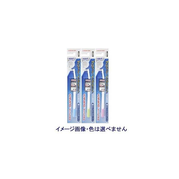 デンタルプロ　ポイントブラシ　１本はハブラシでは届きにくい箇所があり、ワンタフトブラシは歯科学的に必要である。未使用者に訴求することで、現在拡大している市場を更に拡大させていくことを目的とし開発しました。ターゲット。ブリッジ、インプラント、...