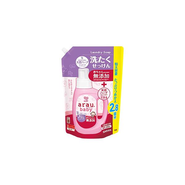 ▼5000円以上送料無料　(但し沖縄県、離島などは別途送料負担があります)　　　サラヤ　アラウベビー 洗濯せっけん　つめかえ２０６０ｍｌは無添加せっけんで高い洗浄力。ミルクなどのタンパク汚れに強く、柔軟剤なしでもふっくら。手肌にやさしいアロ...