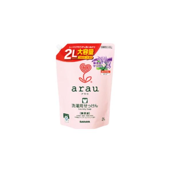 ▼5000円以上送料無料　(但し沖縄県、離島などは別途送料負担があります)　　　サラヤ　アラウ　洗たく用せっけん　つめかえ２Ｌは柔軟剤なしでもやわらかで肌にやさしい洗いあがり。合成界面活性剤、合成香料、着色料、保存料など無添加。天然ハーブ１...