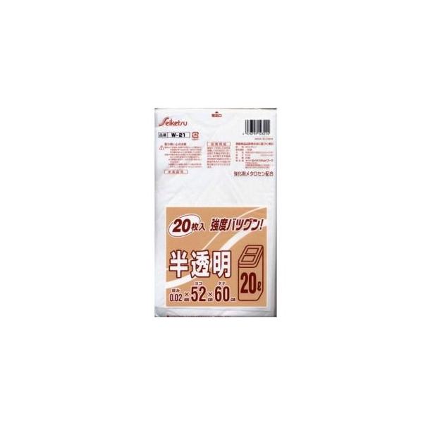 ▼5000円以上送料無料　(但し沖縄県、離島などは別途送料負担があります)　　　　セイケツネットワーク　半透明　２０Ｌ　１０枚入り　W-21は強度バツグンエンボス加工のポリ袋です。この袋は焼却しても塩化水素等の有害ガズは発生しません。　0....