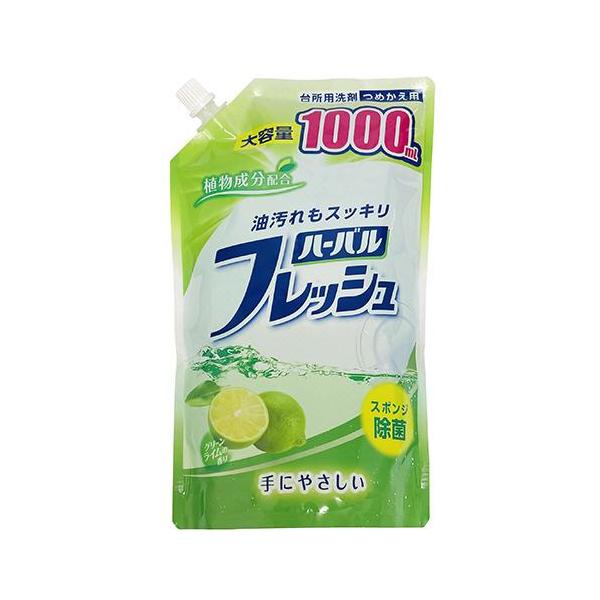 ▼沖縄県、離島地域は「送料無料対象外」となります。別途送料負担がございますのでご注意下さい。　　　ミツエイ　ハーバルフレッシュライム　つめかえ　特大１０００ｍｌは泡切れが良くすすぎ簡単、油汚れをしっかり落とす食器用洗剤です。グリーンライムの...