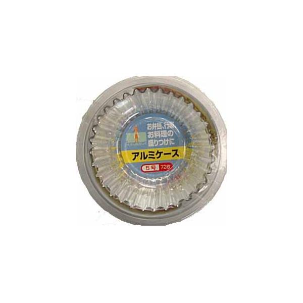 ▼沖縄県、離島地域は「送料無料対象外」となります。別途送料負担がございますのでご注意下さい。　　　　住軽アルミ箔 アルミケース　5号 72枚入 はアルミケース。6.5cm×4.0cm×6.5cm　お弁当箱の仕切に、味移りやお弁当箱の汚れを防...