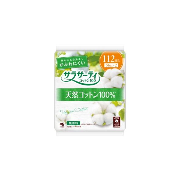 ▼5000円以上送料無料　(但し沖縄県、離島などは別途送料負担があります)　　　サラサーティ　（生理用品　ナプキン）　コットン１００　１１２個は天然コットン１００％。全面通気性バックシートを採用、肌がムレずにかぶれにくいおりものシートです。...