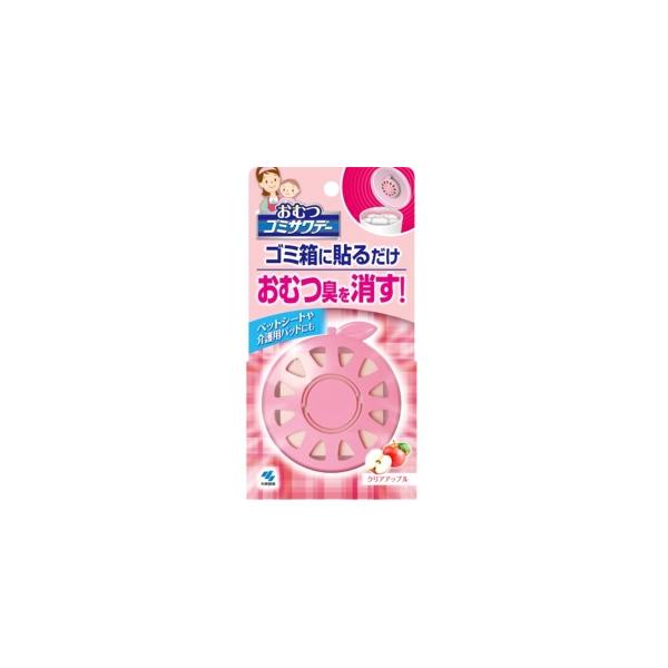 ▼5000円以上送料無料　(但し沖縄県、離島などは別途送料負担があります)　　小林製薬　おむつゴミサワデー２．７ｍｌはすっきりしたクリアアップルの香りでおむつのニオイをすっきり消臭する、ゴミ箱用芳香消臭剤。ゴミ箱のフタに貼るだけで、消臭香料...