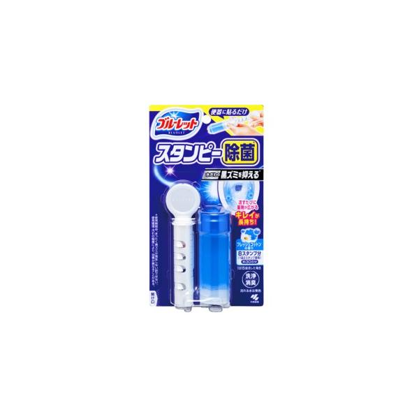 ▼5000円以上送料無料　(但し沖縄県、離島などは別途送料負担があります)　　　小林製薬  ブルーレットスタンピー除菌効果プラス　フレッシュコットン　２８ｇは流すたびに、トイレの水ぎわに薬剤が広がり、洗浄成分の働きでしっかり洗浄。汚れ付着防...