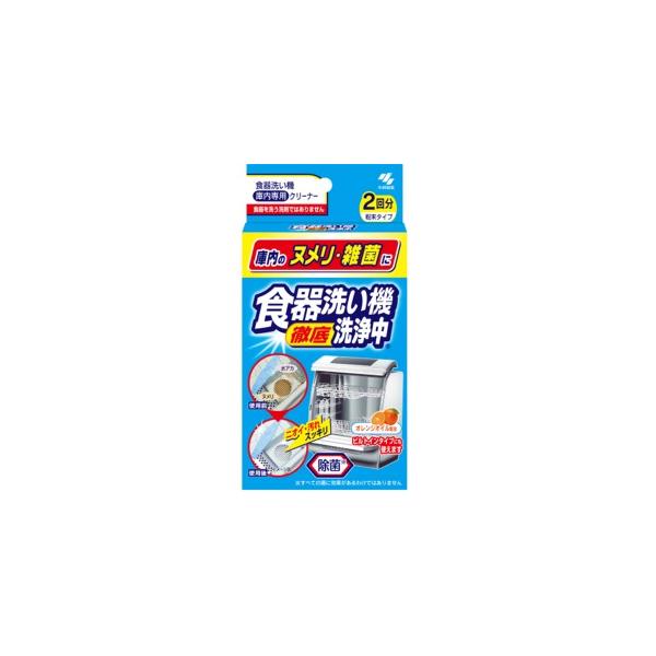 ▼5000円以上送料無料　(但し沖縄県、離島などは別途送料負担があります)　　　　小林製薬　食器洗い機 庫内専用クリーナー！庫内のヌメリ、雑菌に！臭いも汚れもスッキリ！オレンジオイル配合！　○尚、こちらの商品は「洗剤:台所洗剤」のカテゴリに...