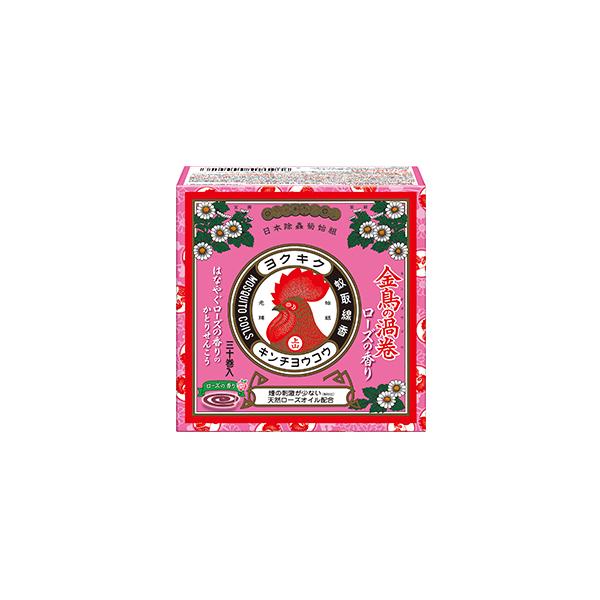 ▼5000円以上送料無料　(但し沖縄県、離島などは別途送料負担があります)　　大日本除虫菊　金鳥の渦巻 ミニサイズローズの香り３０巻入ははなやぐローズの香りの蚊取り線香。短時間の使用に適したミニサイズで、約３時間持続します。１ヵ月毎日使える...