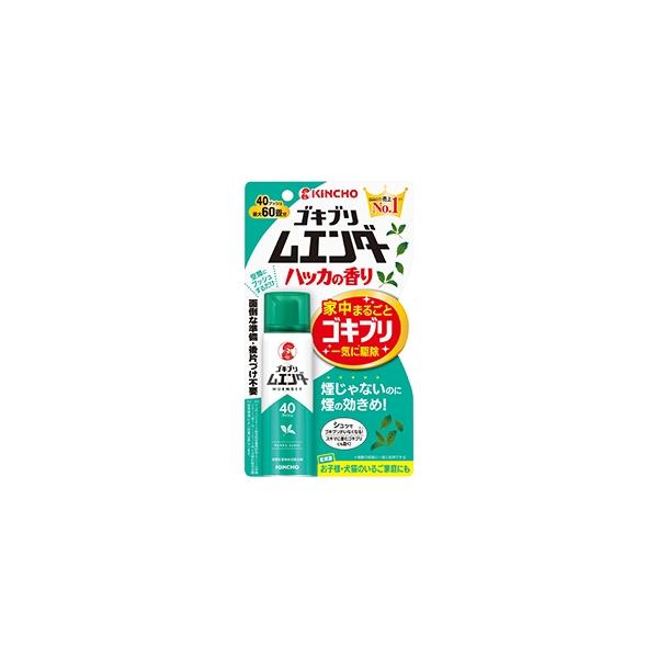 ▼沖縄県、離島地域は「送料無料対象外」となります。別途送料負担がございますのでご注意下さい。　　　大日本除虫菊 ゴキブリムエンダー　４０プッシュ　ハッカの香り２０ｍｌはお部屋の広さに合わせた回数を空間にプッシュするだけで、家中丸ごとゴキブリ...