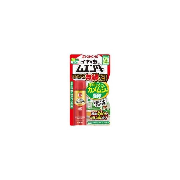 ▼沖縄県、離島地域は「送料無料対象外」となります。別途送料負担がございますのでご注意下さい。　　　大日本除虫菊　イヤな虫ムエンダー ６０プッシュスプレータイプ 殺虫剤 １個はカメムシ アリクモコバエなどもまとめて退治する殺虫剤です。１．５畳...
