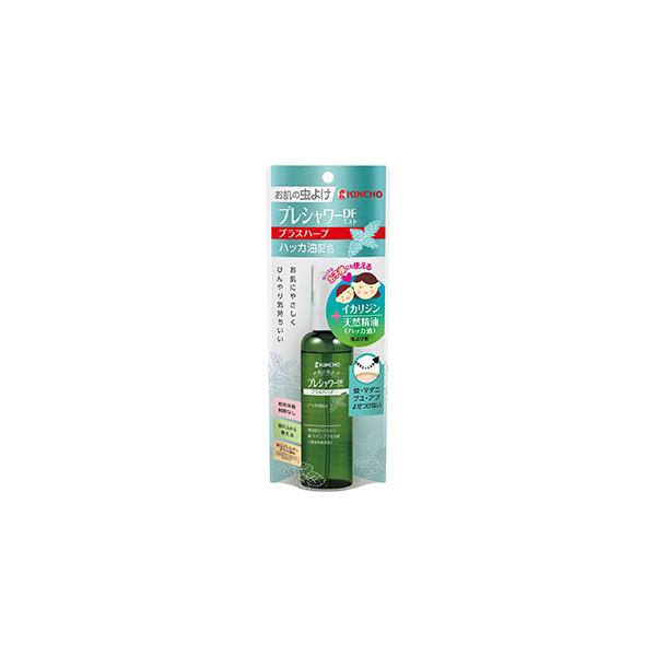 ▼沖縄県、離島地域は「送料無料対象外」となります。別途送料負担がございますのでご注意下さい。　　　大日本除虫菊　お肌の虫よけプレシャワーＤＦミストプラスハーブ１００ｍｌは有効成分「イカリジン」にプラスして、天然精油の「ハッカ油」を贅沢に配合...