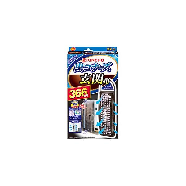 大日本除虫菊　虫コナーズ　玄関用　３６６日　無臭　1個は３６６日用。薬剤練り込み樹脂なので、雨や日光に強く、屋外でも安定して、最後まで薬剤が広がります。無臭。三次元クロスリンクメッシュ採用で、最後までしっかり効く！雨にぬれてもOK。　【49...