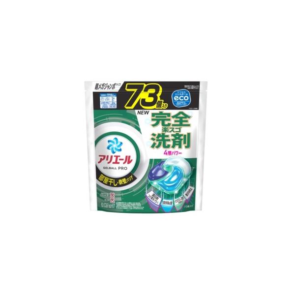▼5000円以上送料無料　(但し沖縄県、離島などは別途送料負担があります)　　　Ｐ＆Ｇ　アリエール　ジェルボール プロ 部屋干し用 つめかえ用 超メガジャンボ７３個は新アリエールジェルボールプロは（１）４層中の１層に含まれる３つの界面活性剤...