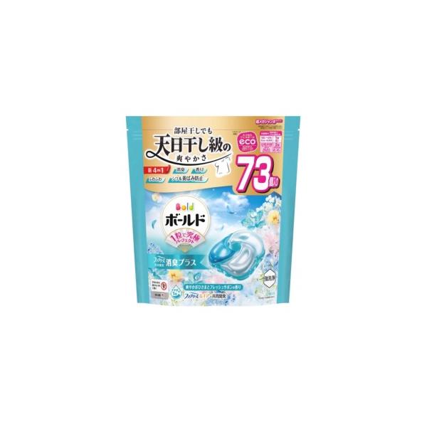 ▼5000円以上送料無料　(但し沖縄県、離島などは別途送料負担があります)　　　Ｐ＆Ｇ　ボールドジェルボール４Ｄ爽やかフレッシュフラワーサボンつめかえ超メガジャンボ７３個は部屋干しでも天日干し級の爽やかさ！４　ｉｎ１　消臭・ふわふわ・香り・...