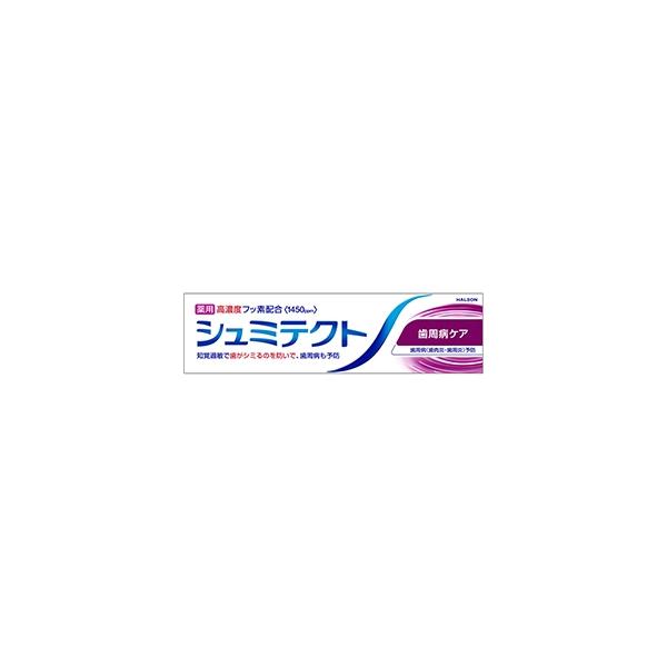 ▼5000円以上送料無料　(但し沖縄県、離島などは別途送料負担があります)　　　知覚過敏で歯がシミるのを防いで、歯周病も予防。「医薬部外品」　【4987977000683】