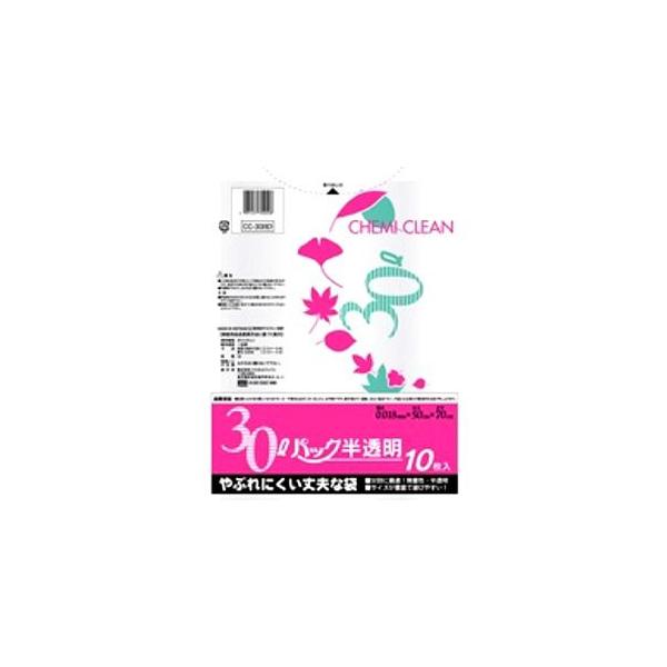 ▼5000円以上送料無料　(但し沖縄県、離島などは別途送料負担があります)　　　　ケミカルジャパン　半透明　ポリ袋　３０L　１０枚入はやぶれにくい丈夫なタイプ　CC-30HD　0.018×500×700mm 　【4991437702048】...