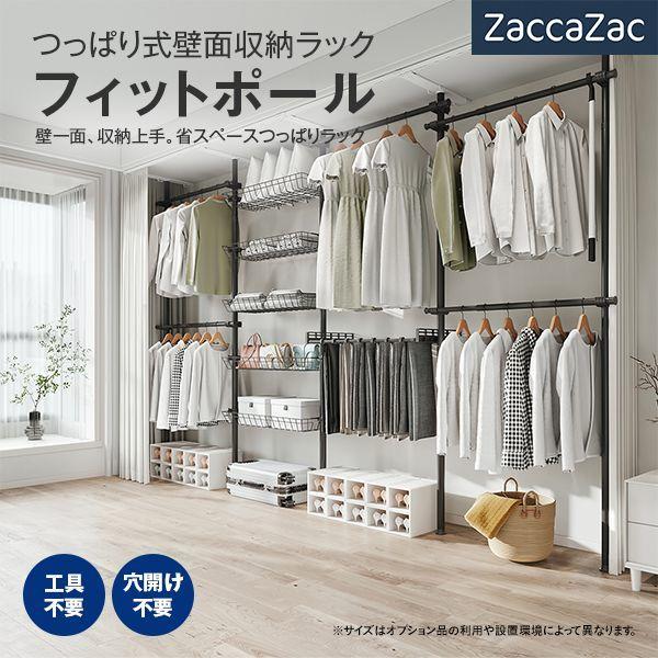 ■本体サイズ幅80-120cm×奥行10cm（ハンガーポールの場合）×高さ110-310cm■材質カーボンスチール(粉体塗装)、ABS樹脂、ポリプロピレン、ゴム■仕様●原産国：中国●組立品です●組立時間：約20-30分■商品説明●天井つっぱ...