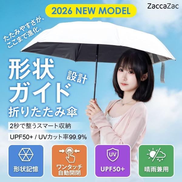 ■サイズ【使用時】直径 92cm / 高さ52cm【折りたたみ時】直径 5cm / 長さ25cm■重量約258g■材質本体 アルミ合金 / 布部 ポリエステル■仕様原産国：中国■商品説明【商品概要】携帯性に優れた軽量折りたたみ傘。広げた時の...