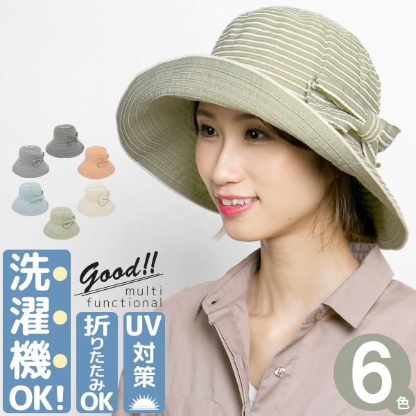 ◇商品名◇洗えてたためるデニム風テープハット◇素材◇コットン60%　ポリエステル40%※洗濯表記に誤りがあるものがありますが、すべて洗濯機で洗える商品です。◇サイズ◇サイズ表記54.5〜57.5cm（頭囲：約54.5〜57.5cm[紐でサイ...