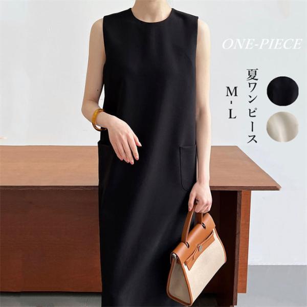 商品詳細■カラー：ブラック   オフホワイト■サイズ(cm)：M    総丈116   ウエスト104   バスト96         L    総丈117   ウエスト108   バスト100       ■【素材】：ポリエステル  ※備...