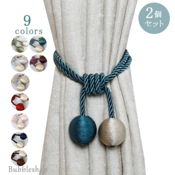 商品詳細■カラー: color1-color9■サイズ（cm）：総長84cm    ボール直径4.7cm■個数：同色2個■素材：ポリエステル※記載のないアクセサリー、小物等は付属しません。●こちらの商品は平置きで測ります、若干の誤差が生じる...