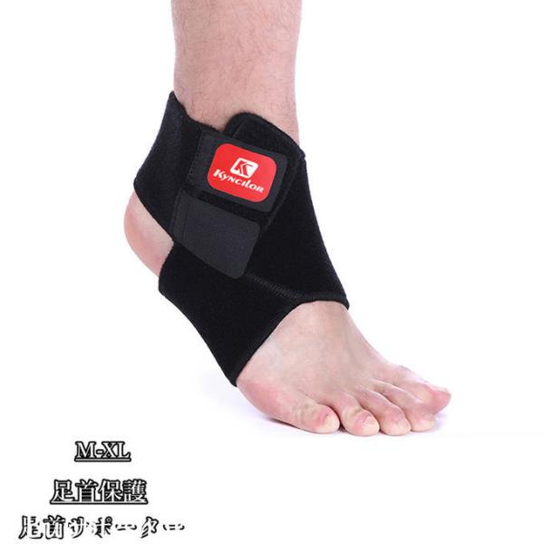 商品詳細：カラー：ブラックサイズ：M(23.5-25.0)  L(25.5-26.5)    XL(26.5-28.5)  素材：ポリエステル●【足首をしっかり固定】足首は歩くたびに負担のかかる部位であり、痛みがあると生活や仕事、スポーツに...
