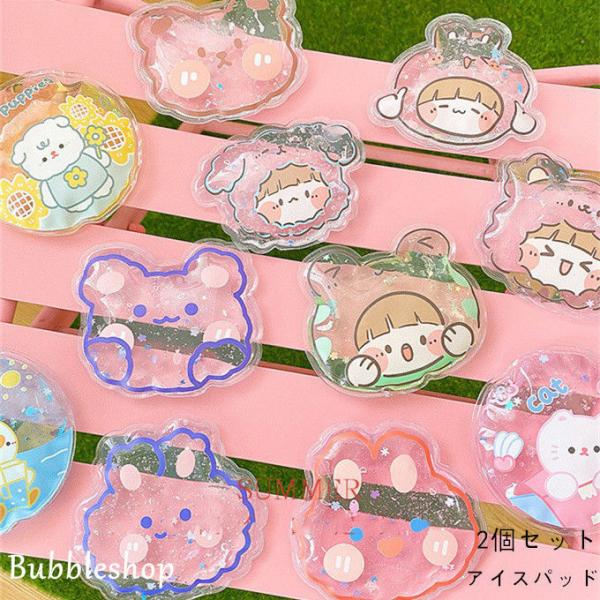 商品詳細　カラー：　color1-color12材質：PVC●かわいい漫画のパターンは幼児にとって非常に魅力的です。 ●あなたが暑いの日、これらの冷たいゲルパックはクールを提供します。●夏の外出通学通勤旅行の携帯用屋外冷却アイスパッドです。...