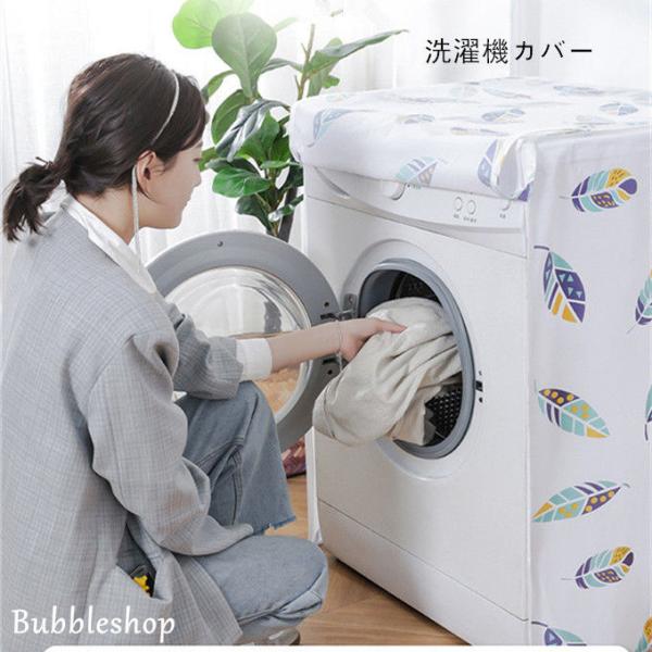 商品詳細■カラー：color1-color5■サイズ（約）：56*54*86cm   60*56*83cm■材質：素材がPEVAので、耐久性に優れ、防水コーティングしているので防水、防湿効果が有ります。湿気、ほこり、変色、引っかき傷から機械...